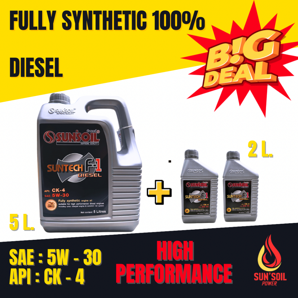 Big deal น้ำมันเครื่องซันซอยล์ดีเซล มาตรฐานสูงสุด CK4 Sun'soil F-1 Diesel Fully SYN CK4 5W- 30/5 ...