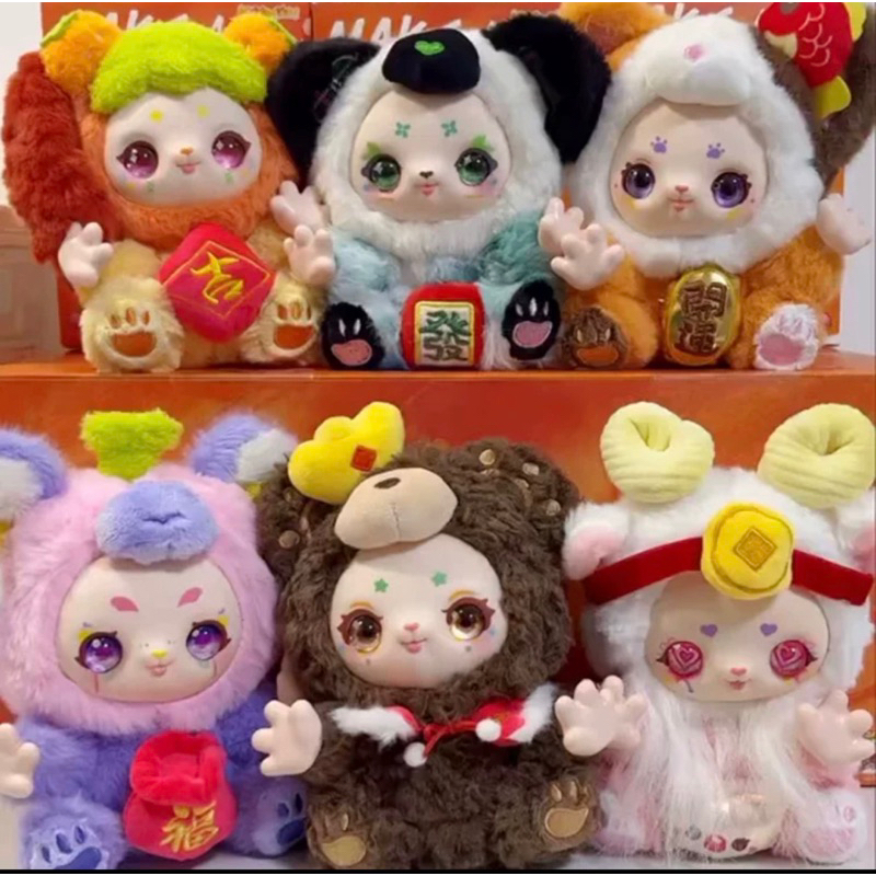 🔥Kimmon V.3 ตุ๊กตากล่องสุ่ม นำเข้าจากต่างประเทศ ของแท้💯 ของมาช่วงเืดอน ...