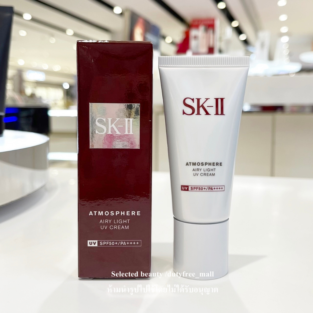 SK-II Atmosphere Airy Light Uv Cream SPF50+ PA++++ ขนาด 30g | Shopee Thailand