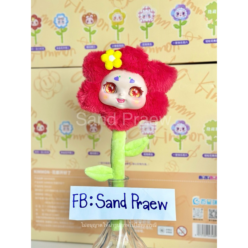 พร้อมส่งในไทย🔥 Kimmon Flower V5 น้องดอกไม้ ส่งทันทีไม่ต้องรอ Kimmon V5 ...