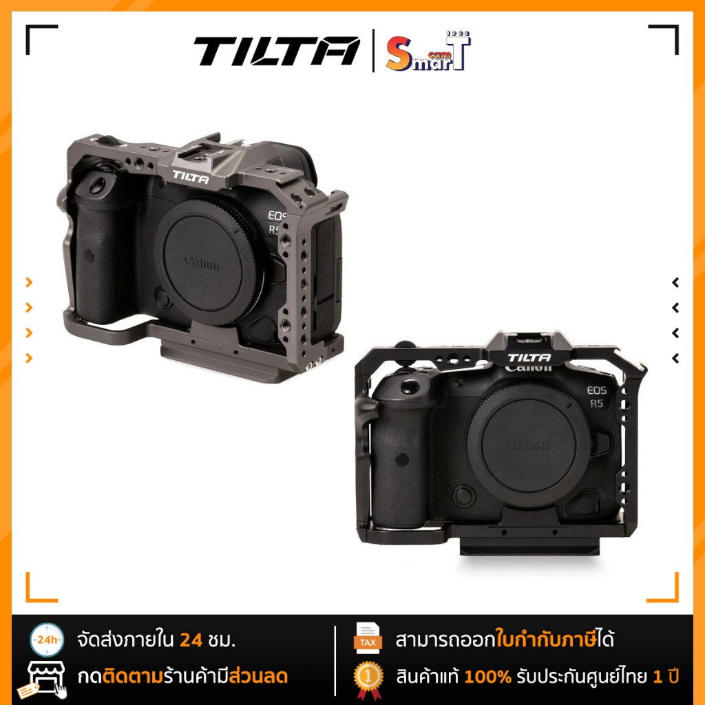 Tilta - TA-T22-FCC Full Camera Cage for Canon R5/R6 ประกันศูนย์ไทย ...