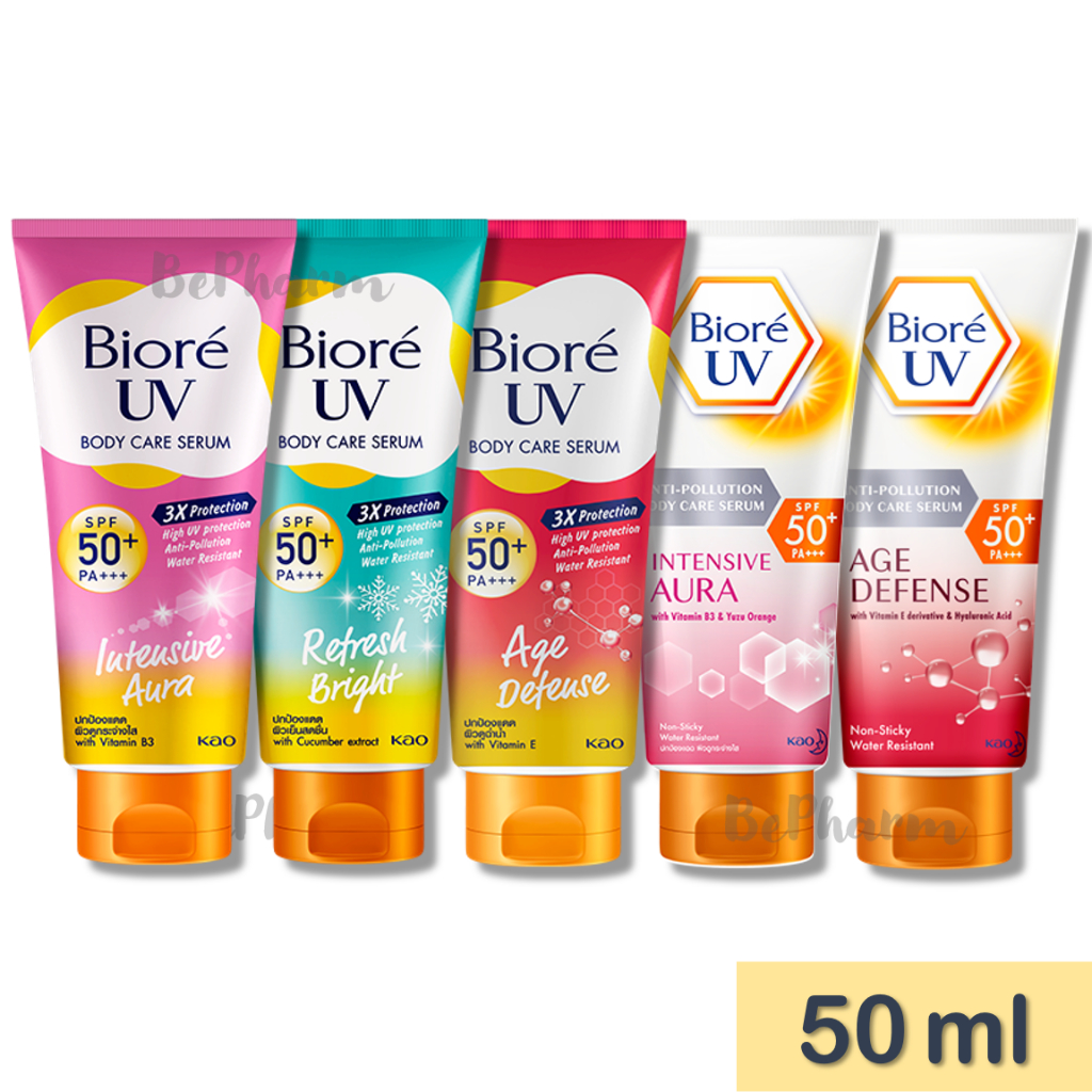 Biore UV Anti-Pollution Body Care Serum 50 ml (3 สูตร) Intensive Aura/ Refresh Bright/ Age ...
