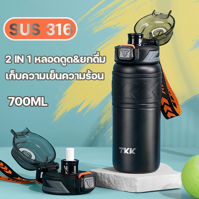 TKK กระติกน้ำเก็บความเย็น 24 ออนซ์ สแตนเลส 316 กระบอกน้ำเก็บอุณหภูมิ มีหลอดดูด thermos Tumbler ...