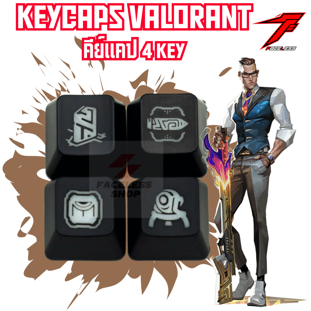 (พร้อมส่งในไทย)Valorant Keycap คีย์แคปไฟรอด ปุ่มกดคีย์บอร์ด 4 keys OEM Valorant Keycaps มีถึง 20 ...
