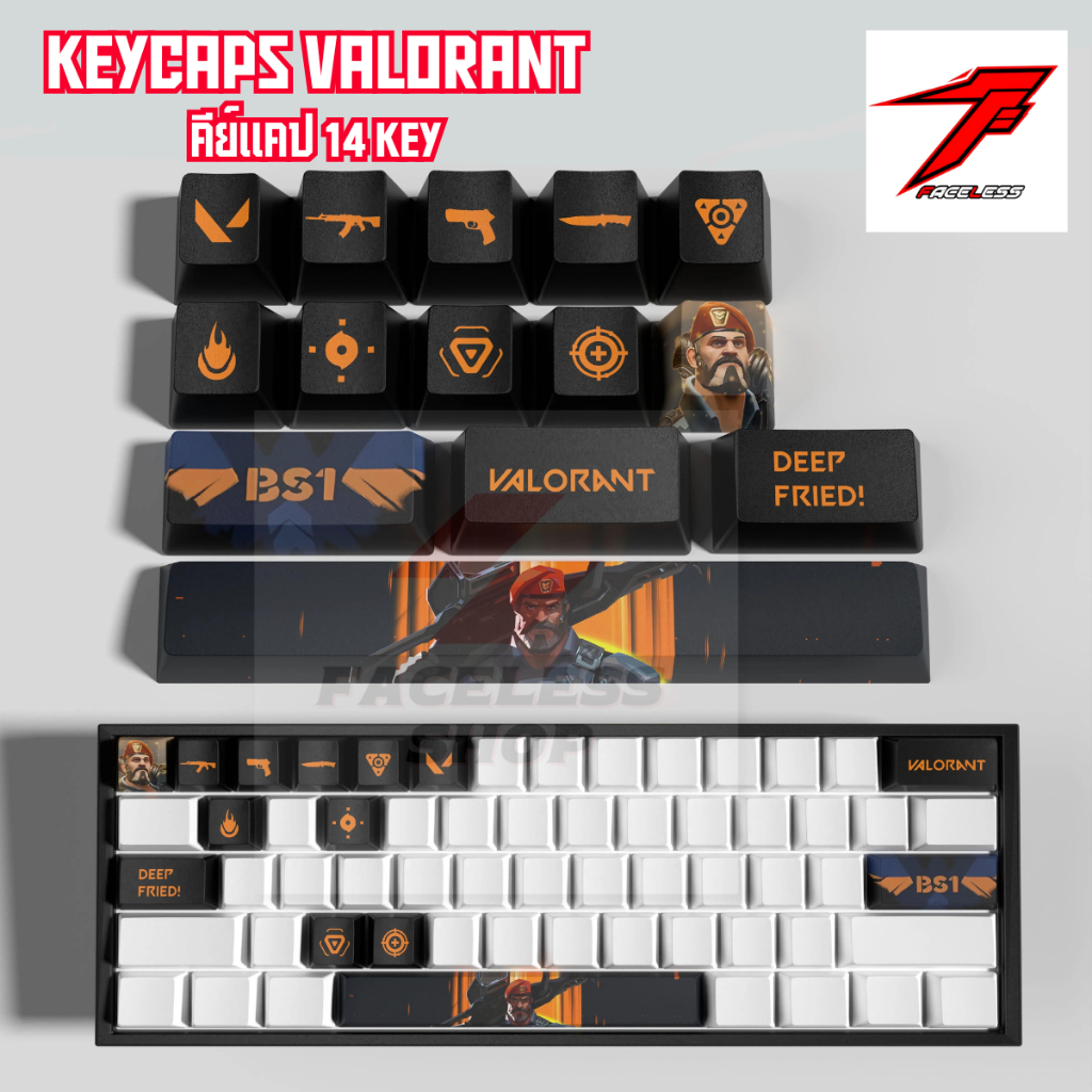 (พร้อมส่งในไทย) Valorant Keycap คีย์แคป ปุ่มกดคีย์บอร์ด 14 keys OEM ...