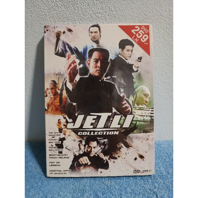 JET LI COLLECTION / ภาพยนตร์ : เจ็ท ลี คอลเลคชั่น (DVD) มือ 1 ยังไม่แกะ ...