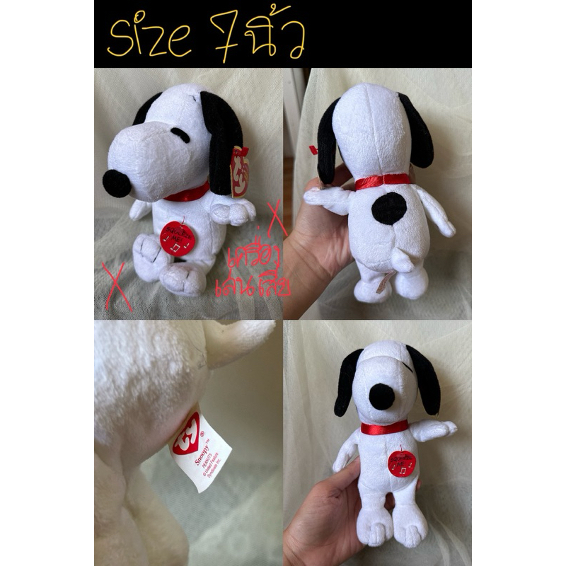 มือสอง ตุ๊กตา Snoopy & Friends งาน TY ค่า มีหลายแบบนะคะ | Shopee Thailand