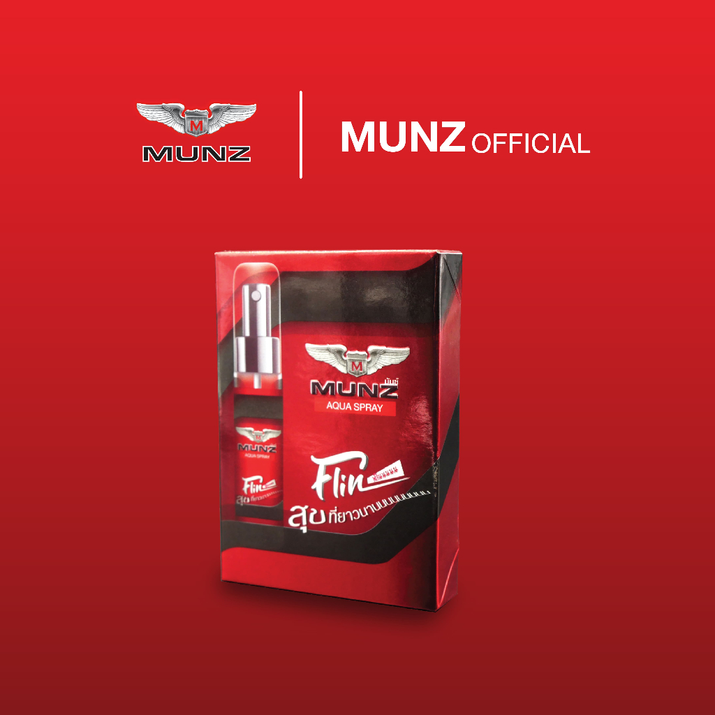 MUNZ FLINสเปรย์ชะลอการหลั่ง กลิ่นฟีโรโมน | Shopee Thailand
