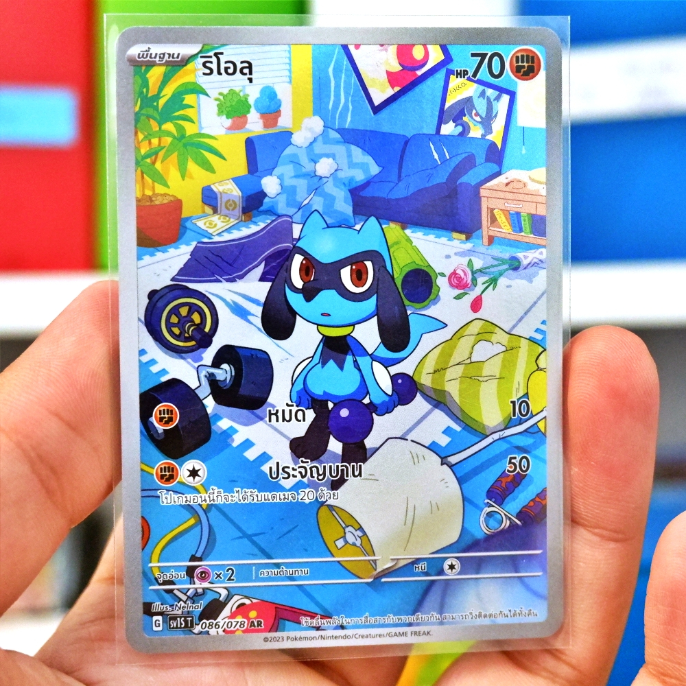 ริโอลุ AR [ Art Rare ] SV1S 086/078 ต่อสู้ สการ์เล็ต ex การ์ดโปเกมอน ของแท้ ภาษาไทย Pokemon Card ...