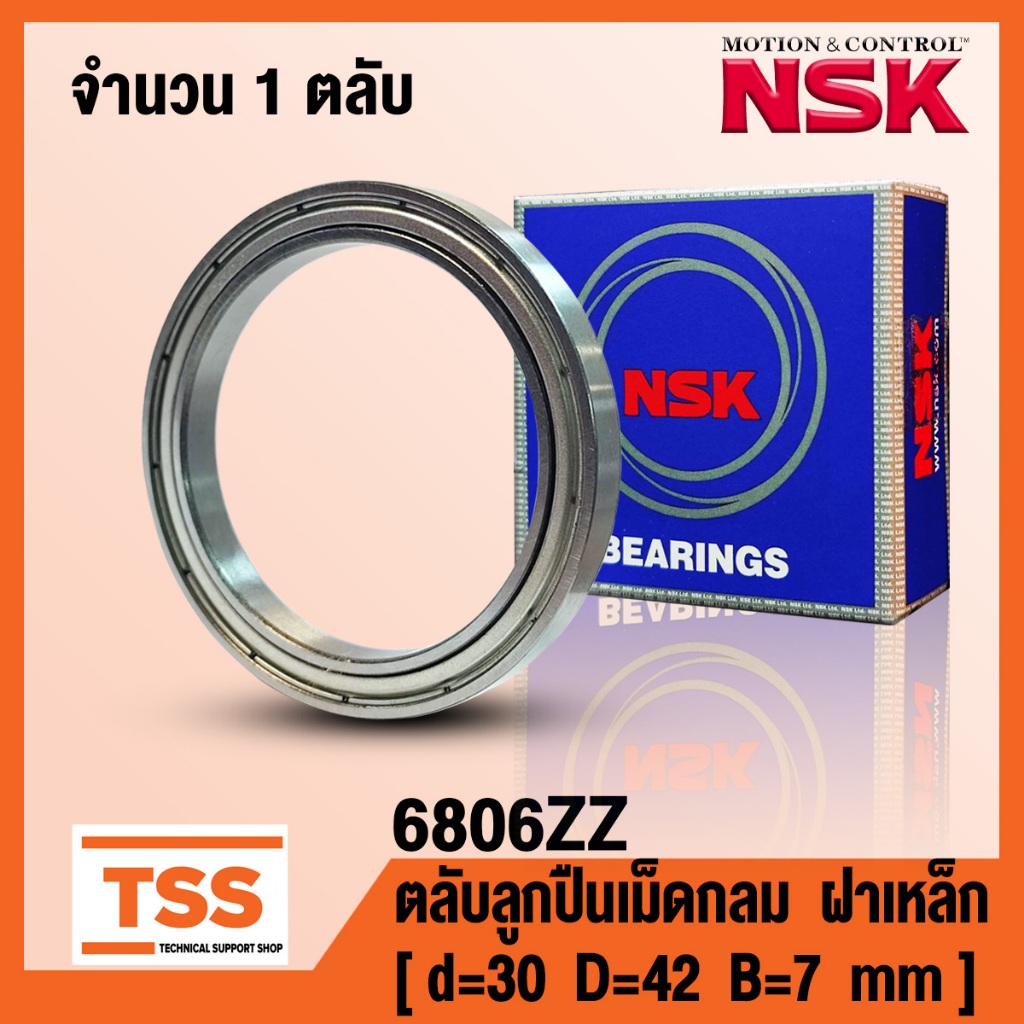 6806ZZ ตลับลูกปืนเม็ดกลม ฝาเหล็ก 2 ข้าง (DEEP GROOVE BALL BEARINGS ...