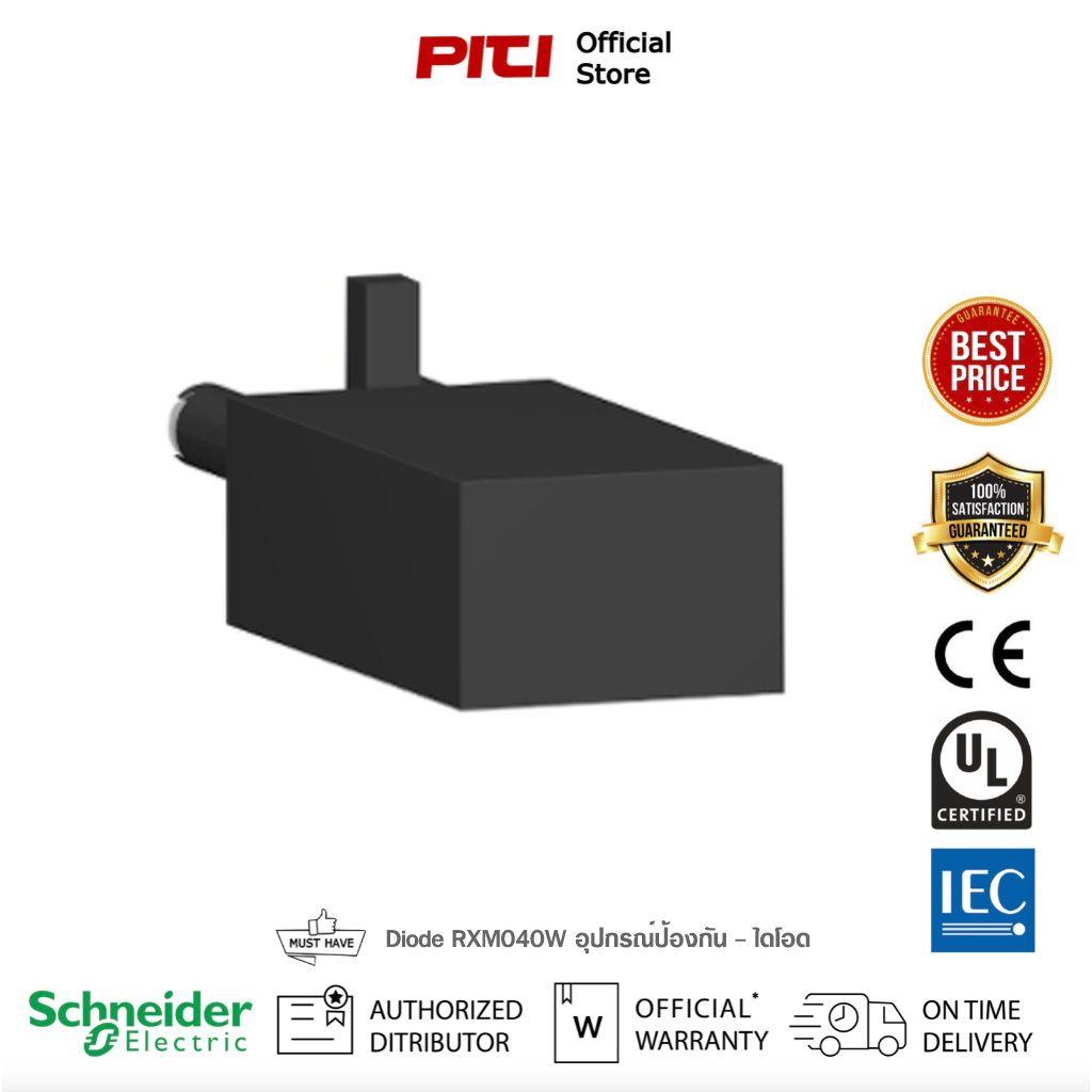 Schneider Diode RXM040W อุปกรณ์ป้องกัน - ไดโอด For RPZ RXZ Sockets ...