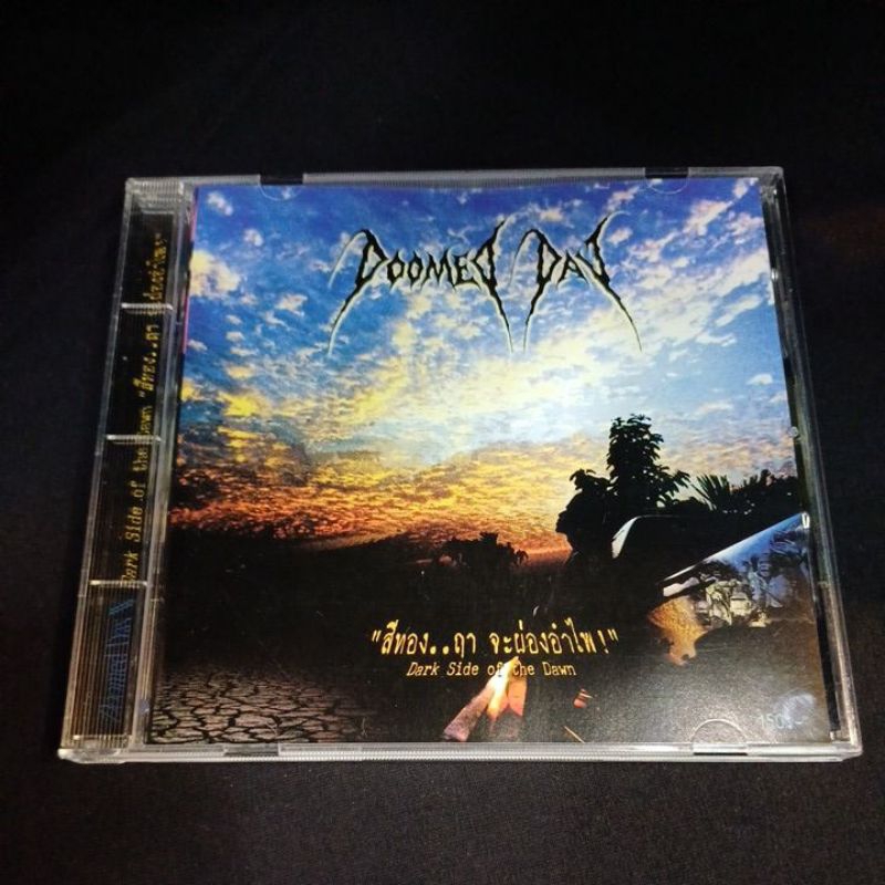 Cd ซีดีเพลงไทย DOOMED DAY II ; สีทอง..ฤา จะผ่องอำไพ! | Shopee Thailand