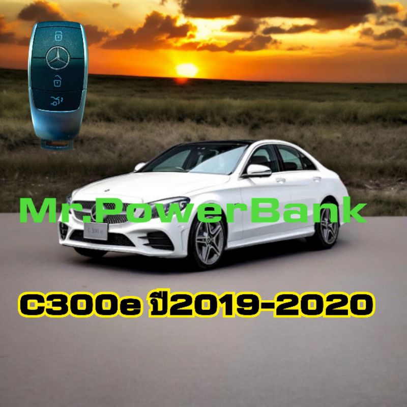 Mercedes Benz C300eปี2019-2020 งานหนัง E300L/C260L/S320L/A200L/GLC/E/Sคลาสอย่างดี | Shopee Thailand