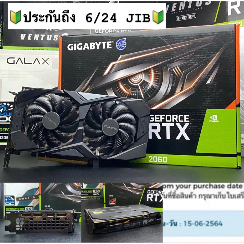 🔰การ์ดจอ🔰 RTX 2060 2070 3060 3070 ti RX 5700xt 6600 6700 6800 xt🔰 มือ ...