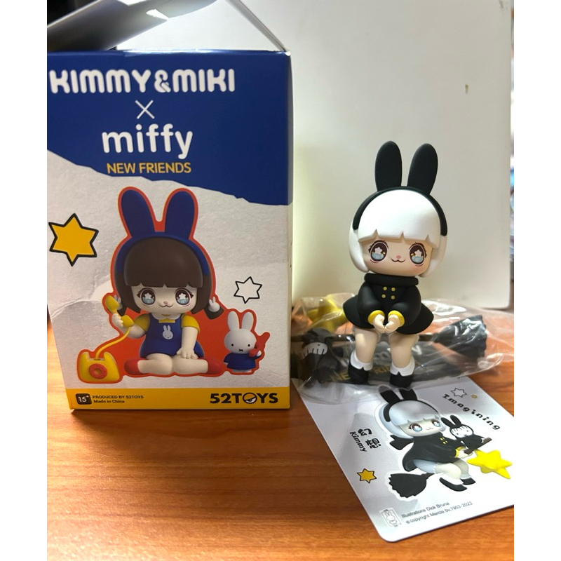 กล่องสุ่ม kimmy x miffy 52toyระบุลาย | Shopee Thailand