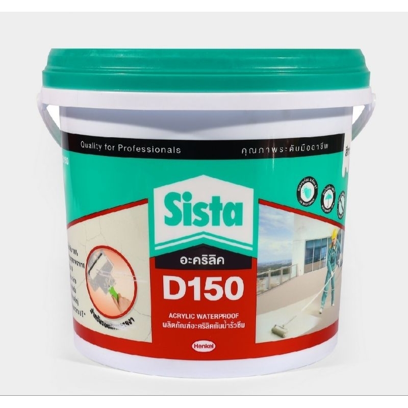 SISTA D150 *สีขาว* อะคริลิคกันน้ำรั่วซึม ยาแนว สีขาว ขนาด 4 กก. อะคร ...