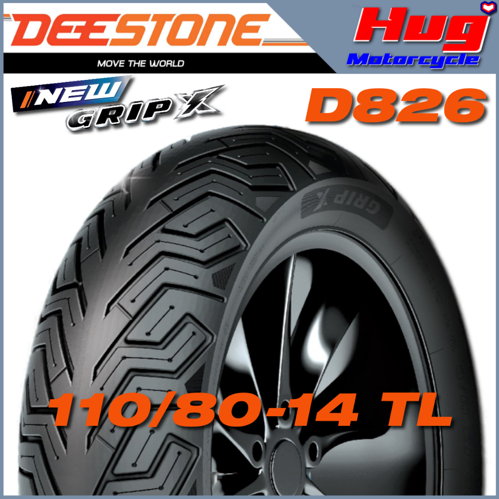ยางนอก ดีสโตน DEESTONE D826 GRIP-X ขอบ10",11",12",13",14",15" ยางเรเดี ...