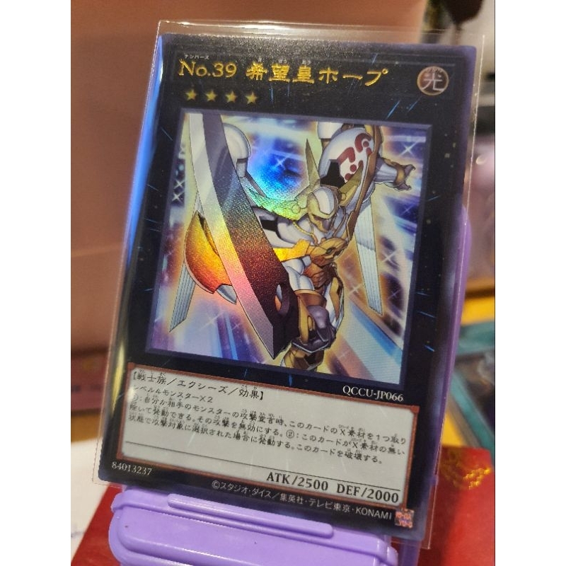 ***ถูกที่สุด***Yugioh (Ultra Rare) 01 | Shopee Thailand