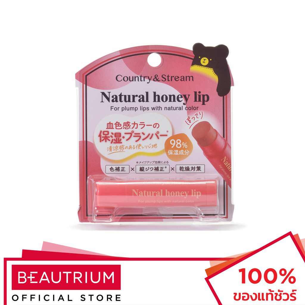 COUNTRY & STREAM Natural Honey Lip Balm CP01 ลิปบาล์ม | Shopee Thailand