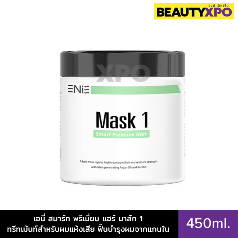 Enie Smart Premium Hair Mask 1 450ml. เอนี่ สมาร์ท พรีเมี่ยม แฮร์ มาส์ก ...