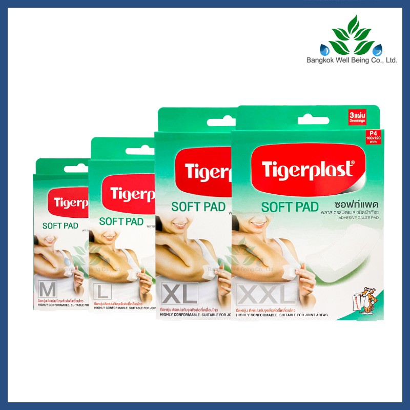 Tigerplast Soft Pad พลาสเตอร์ปิดแผลชนิดผ้าก๊อซ ผ้าก๊อซปิดแผล พร้อมแผ่น ...