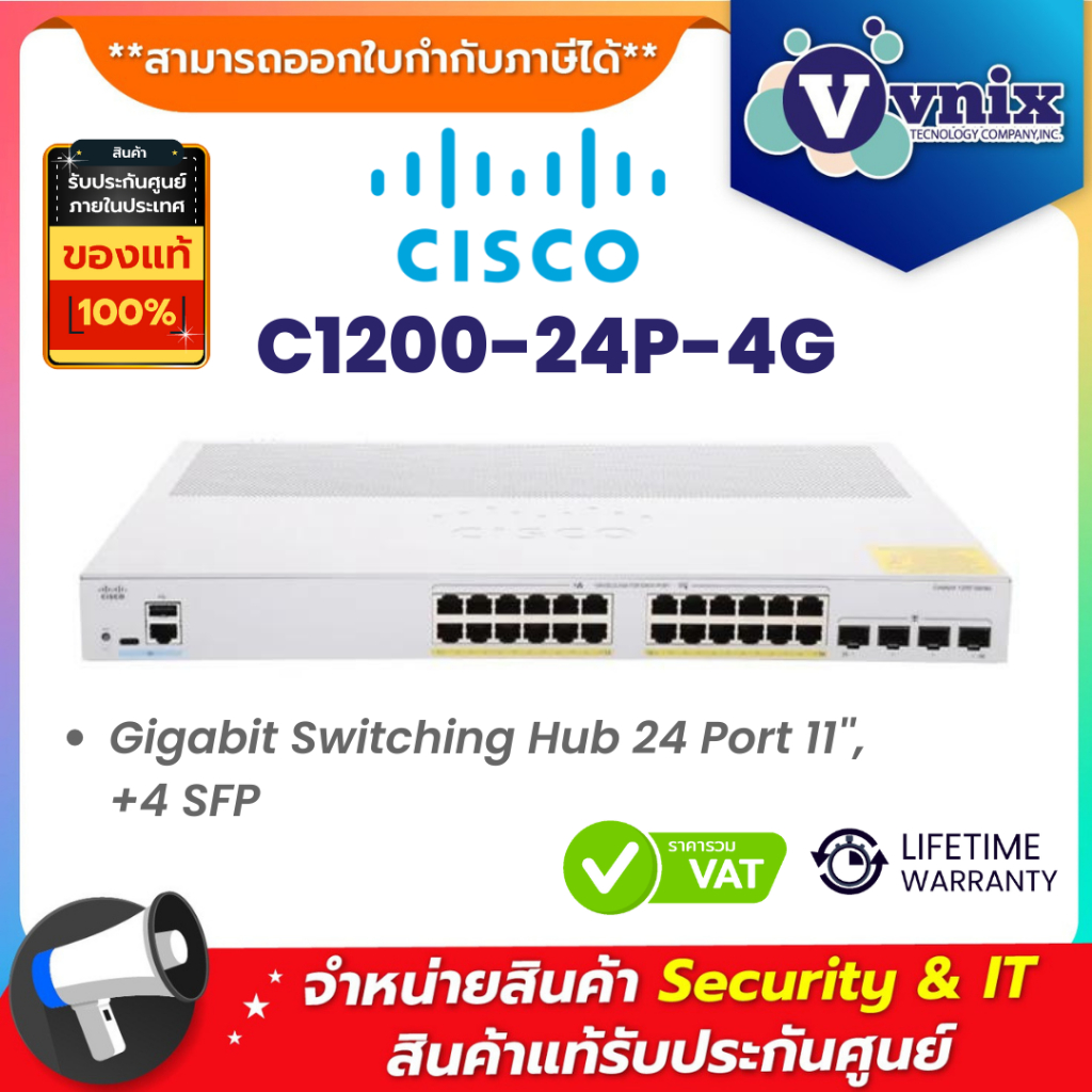 Cisco C1200-24P-4G Gigabit Switching Hub 24 Port 11'',+4 SFP By Vnix ...