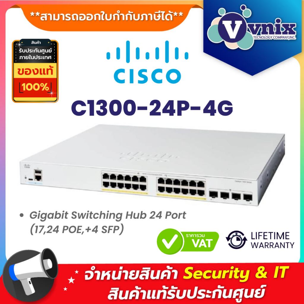 Cisco C1300-24P-4G Gigabit Switching Hub 24 Port (17,24 POE,+4 SFP) By ...