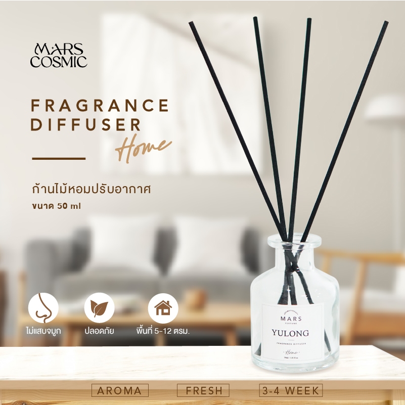 ก้านไม้หอม น้ำหอมในบ้าน Diffuser *กลิ่นนิยม*น้ำหอมปรับอากาศ น้ำหอมตั้งโต๊ะ 50ml *สูตรเข้มข้น ...
