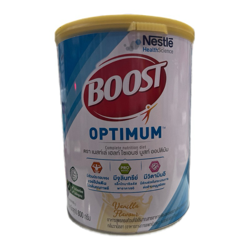 Boost Optimum 800กรัม | Shopee Thailand