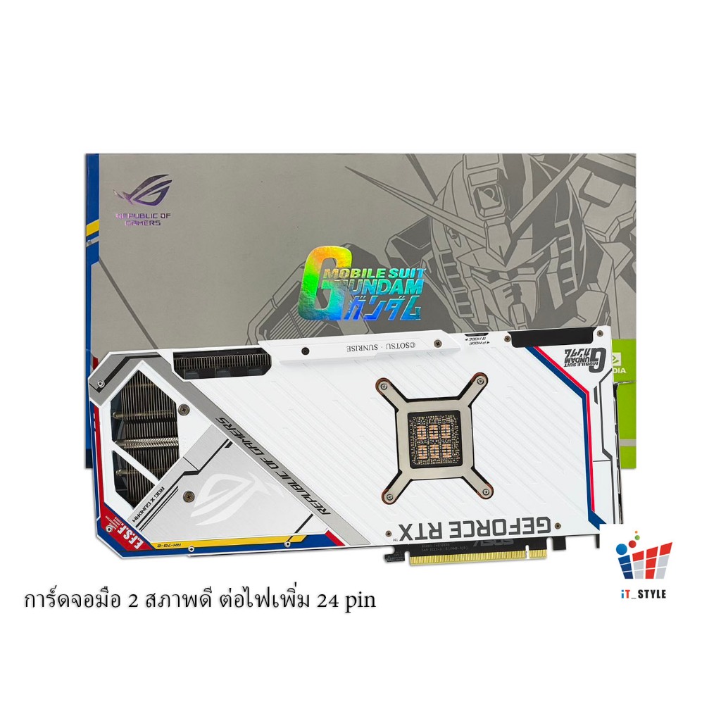 ASUS ROG Strix RTX 3080 Gundam Edition 10GB | Shopee Thailand