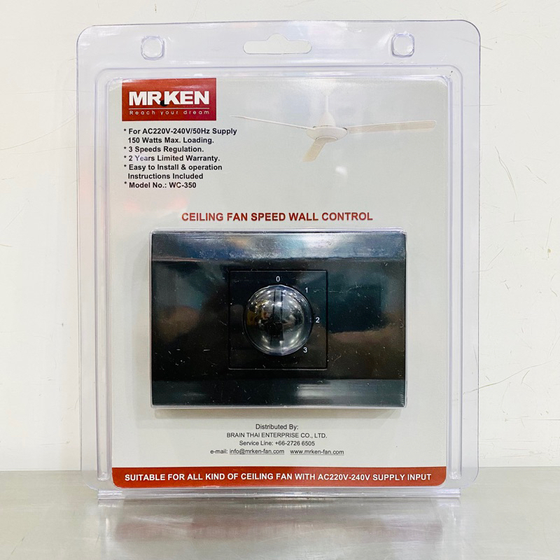 MR.KEN สวิตช์พัดลม Fan switch รุ่น WC-350 | Shopee Thailand