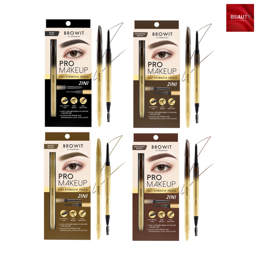 Browit Pro Makeup Flat Eyebrow Pencil บราวอิท โปร เมคอัพ แฟลต อายบราว เ ...