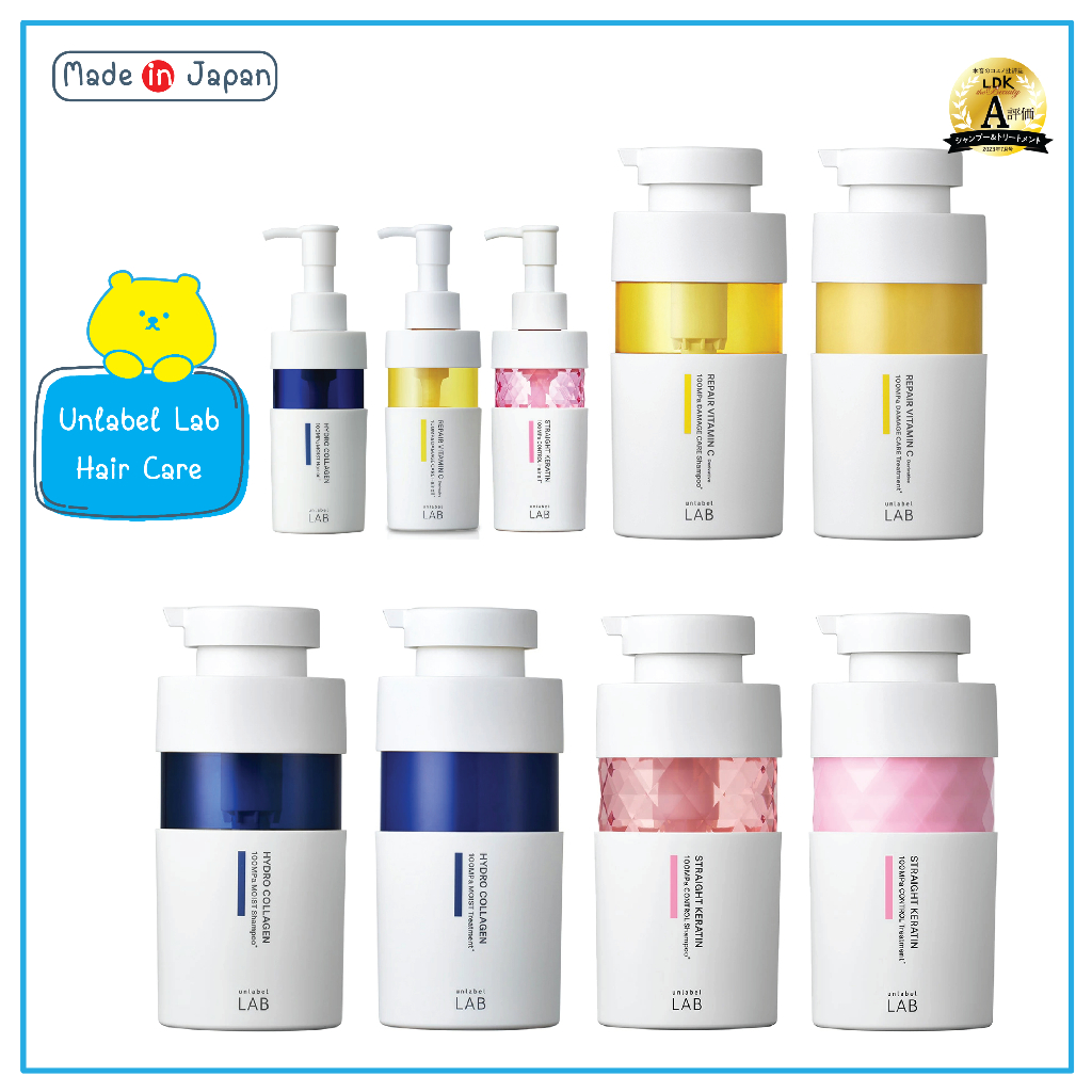 Unlabel Shampoo + Conditioner400ml Unlabel Hair oil 100ml แชมพู ครีมนวด ...