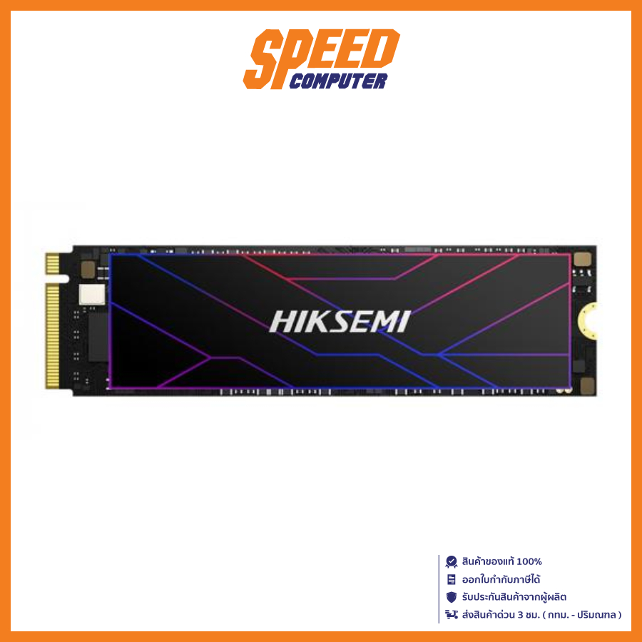 HIKSEMI FUTURE X (HS-SSD-FUTUREX 4096G) 4 TB SSD M.2 PCIe 4.0 | SSD(เอส ...