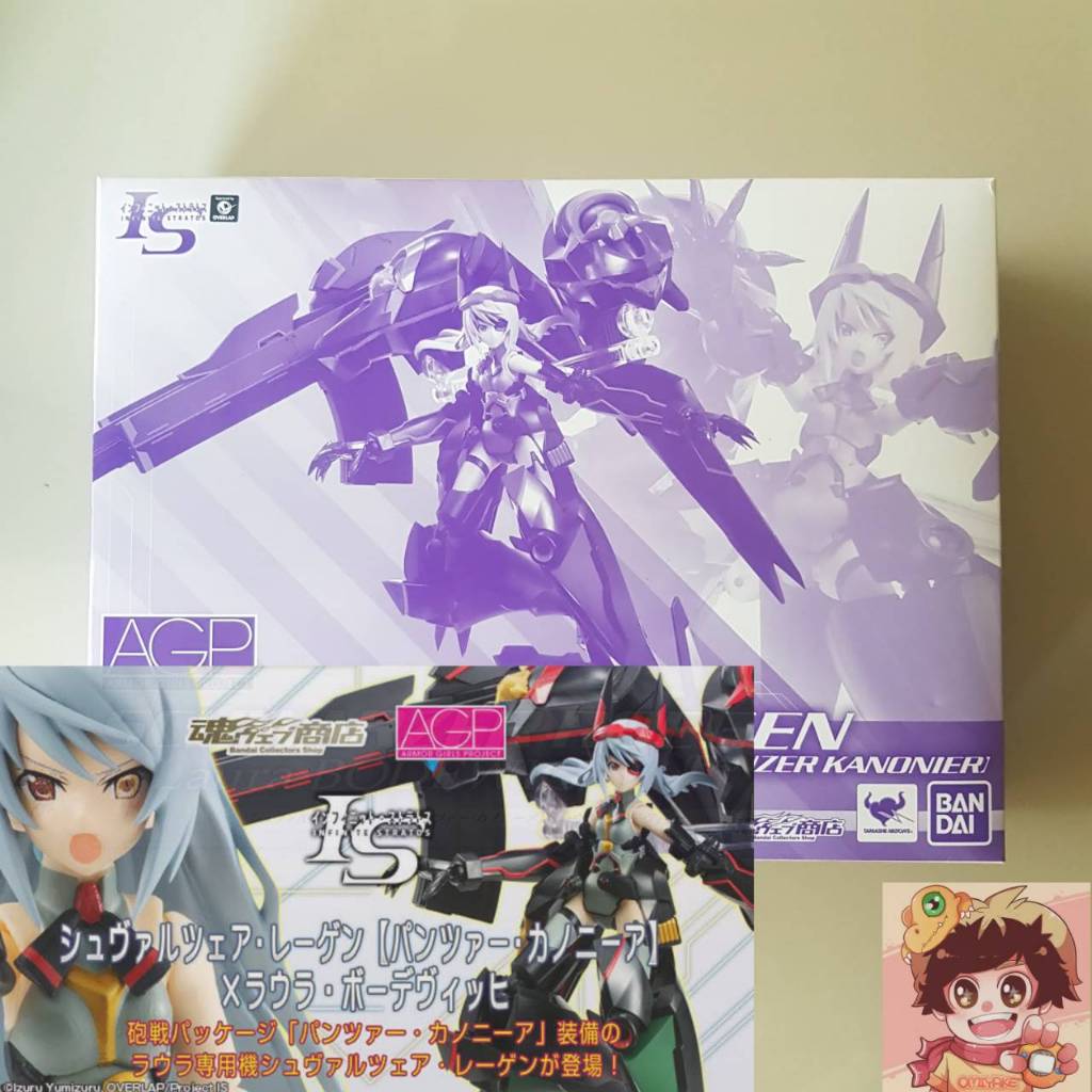 Bandai Armor Girls Project Infinite Stratos Schwarzer Regen Panzer