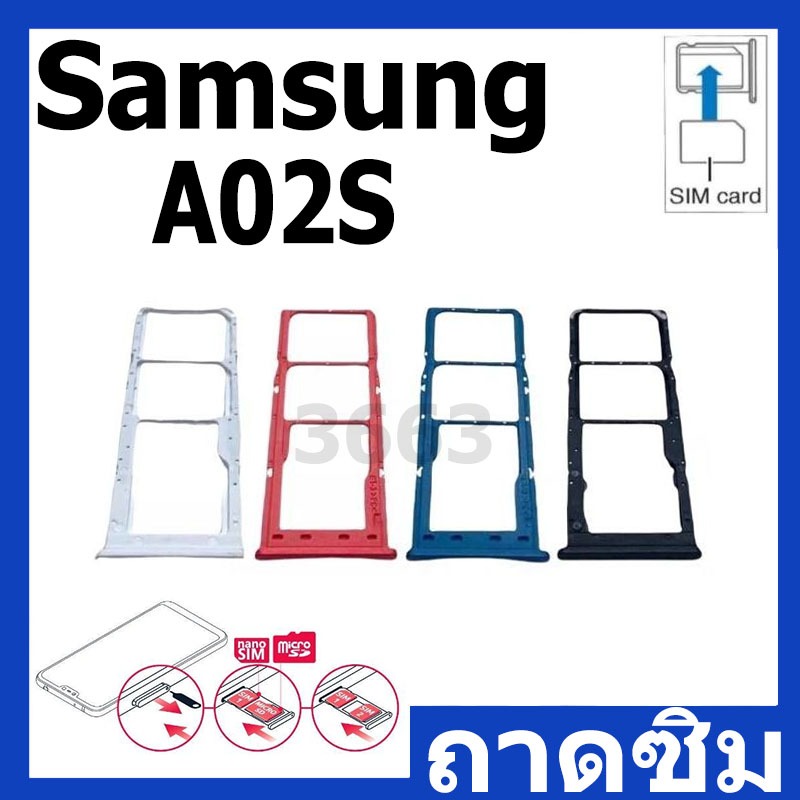 ถาดซิม ( Sim Tray ) Samsung A02S | Shopee Thailand