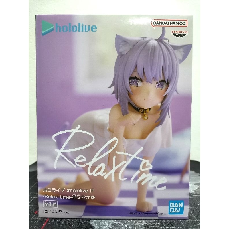 [ของแท้] Nekomata Okayu - Relax Time , Banpresto - JAIA (Hololive) | Shopee Thailand