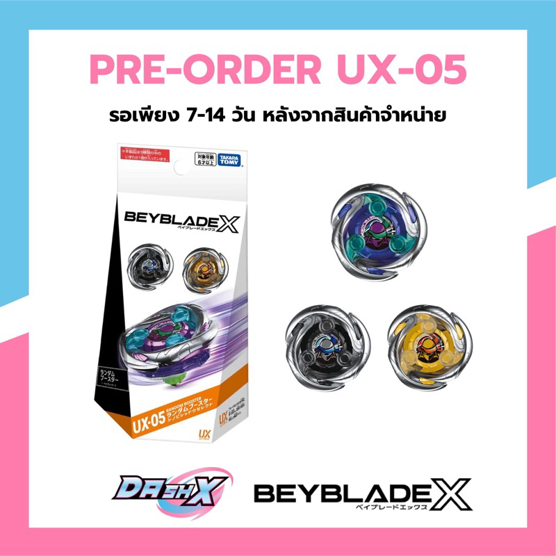 [ PRE-ORDER LOT HK ] BEYBLADE X UX-05 Random Booster Shinobi Shadow ...