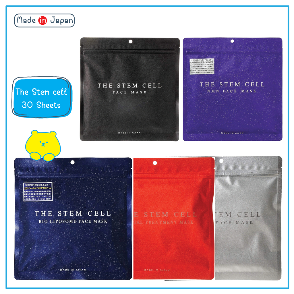 The Stem Cell Face Mask มาส์กสเต็มเซลล์ระดับไฮเอนด์จากญี่ปุ่น แพ็ค 30 ชิ้น | Shopee Thailand
