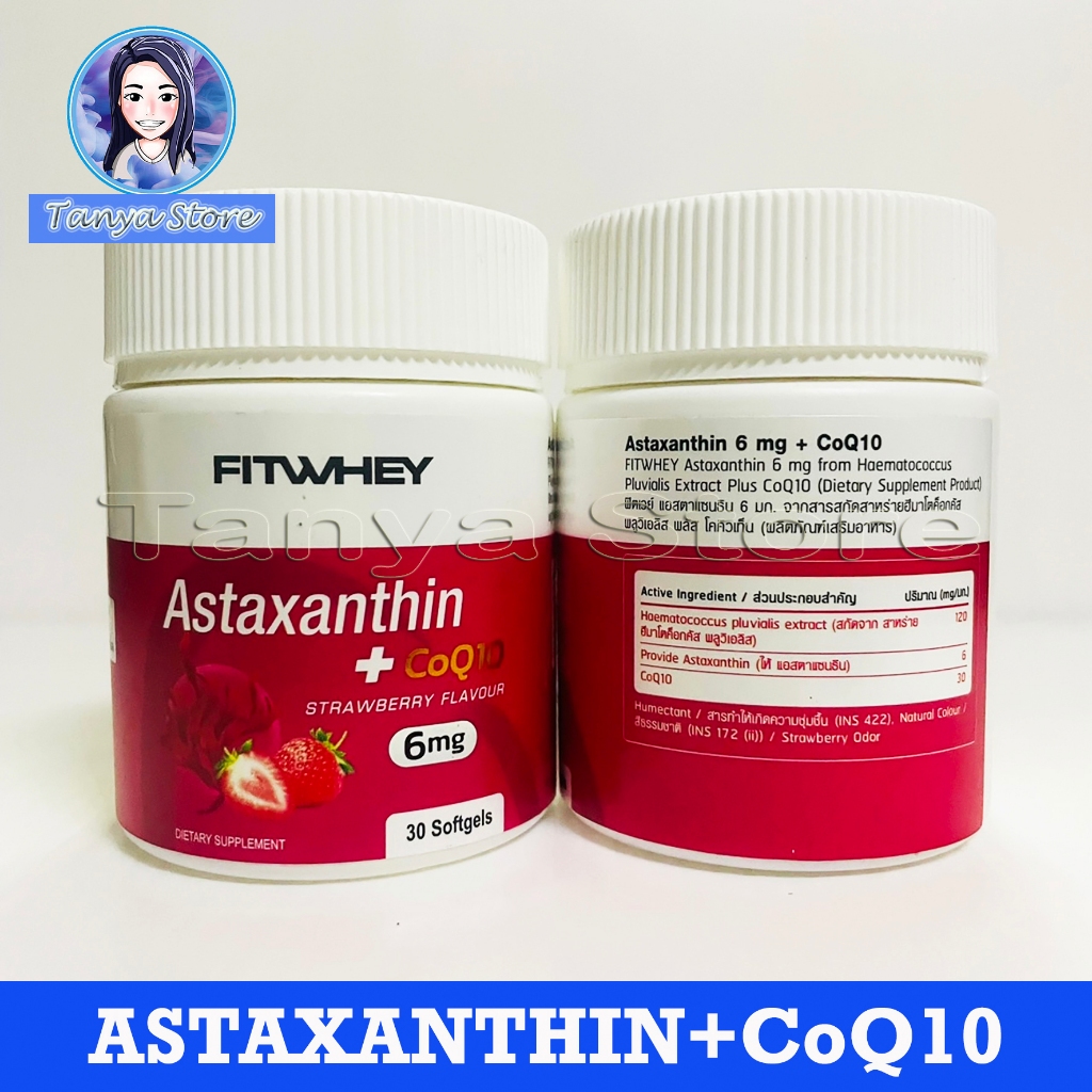 Fitwhey Astaxanthin 6mg + CoQ10 30 Softgels | Shopee Thailand
