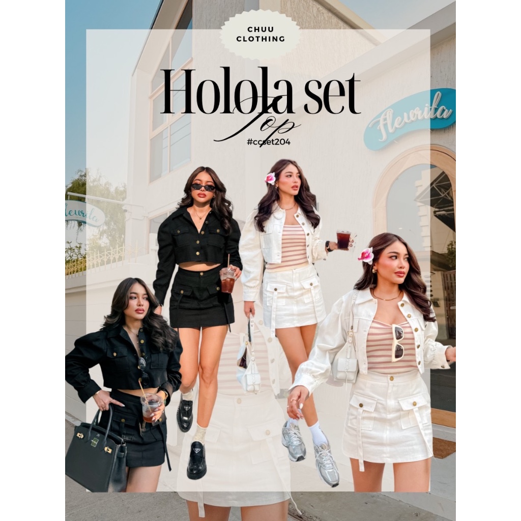 Holola set [พร้อมส่ง] | Shopee Thailand