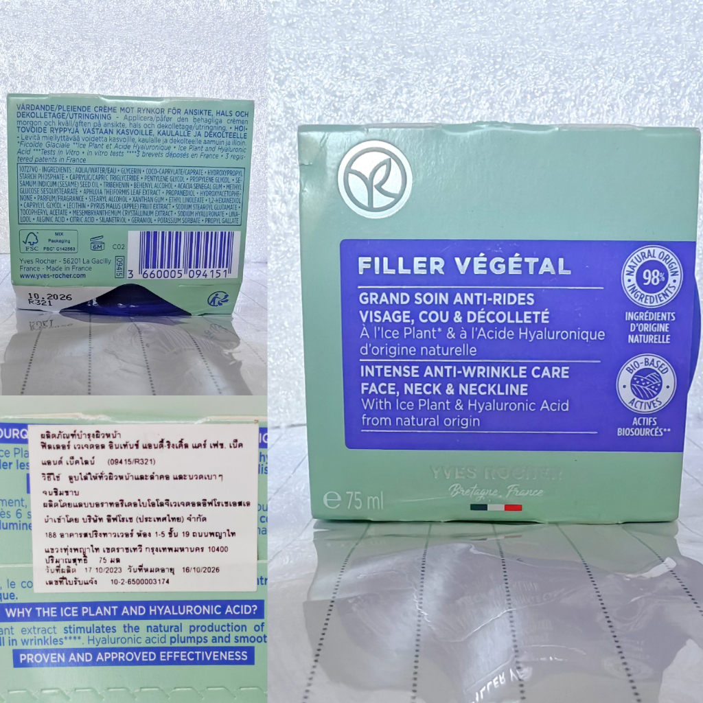 Yves Rocher Filler Vegetal Intense Anti-Wrinkles Care Face, Neck ...