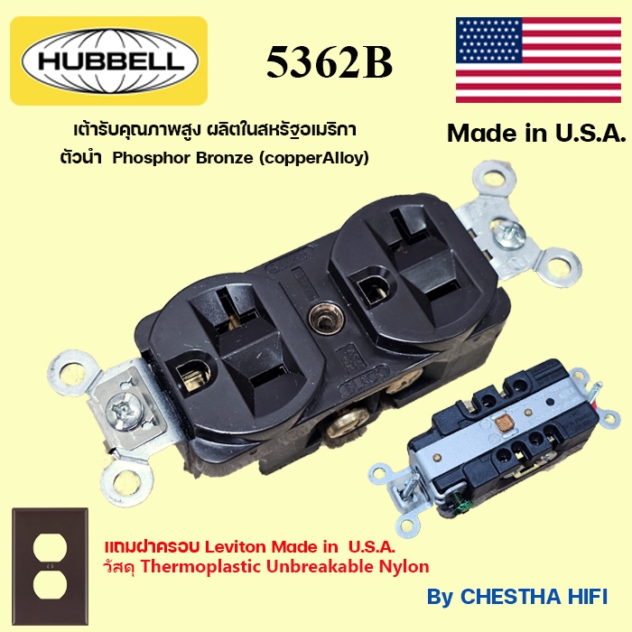 ปลั๊กผนัง Hubbell5362 20A made in U.S.A นำไฟฟ้าดีมาก Contacts ...