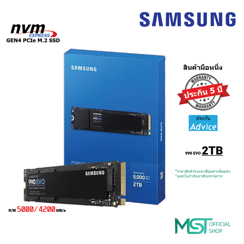 SSD M.2 WD BLACK / Lexar 500GB 1TB 2TB 2280 NVMe PCIe Gen3 Gen4 เอสเอ ...