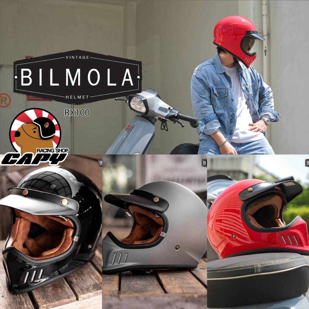 หมวกกันน็อก Bilmola รุ่น RX100 ปี 2021 แว่นในตัว old school , classic ...