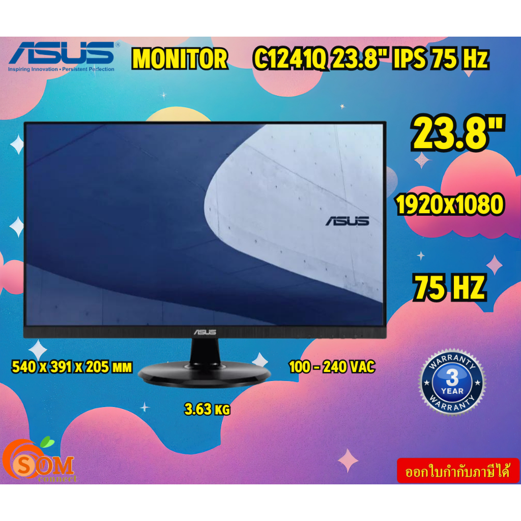 ASUS 23.8" MONITOR C1241Q IPS 75 Hz Maximum Resolution : 1920x1080 รับประกันสินค้า3ปี | Shopee ...