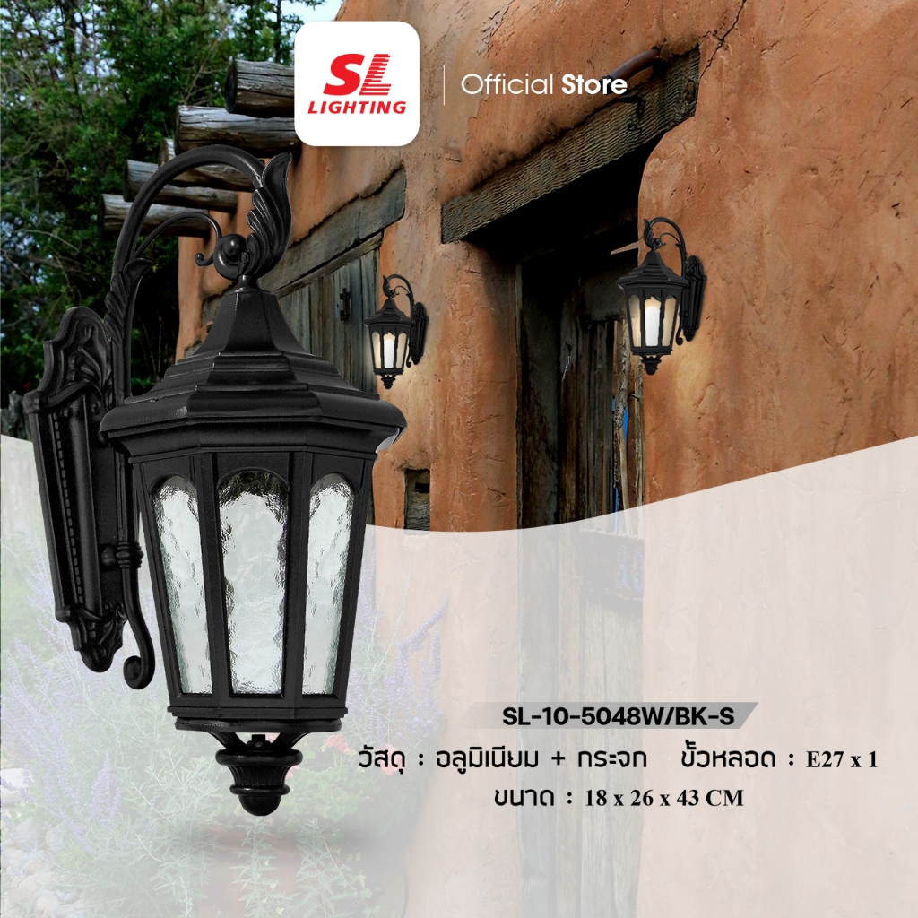 SL LIGHTING | Outdoor Wall Lamp โคมไฟติดผนังภายนอก สีดำ ขั้วE27 รุ่น SL ...