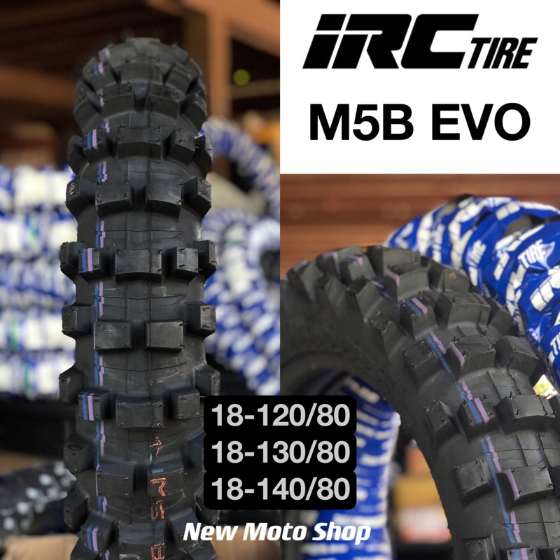 ยาง IRC M5B EVO 21-80/100, 18-120/80, 130/80, 140/80 วิบาก โมโตครอส Enduro สำหรับสายลุยหนักๆ ...