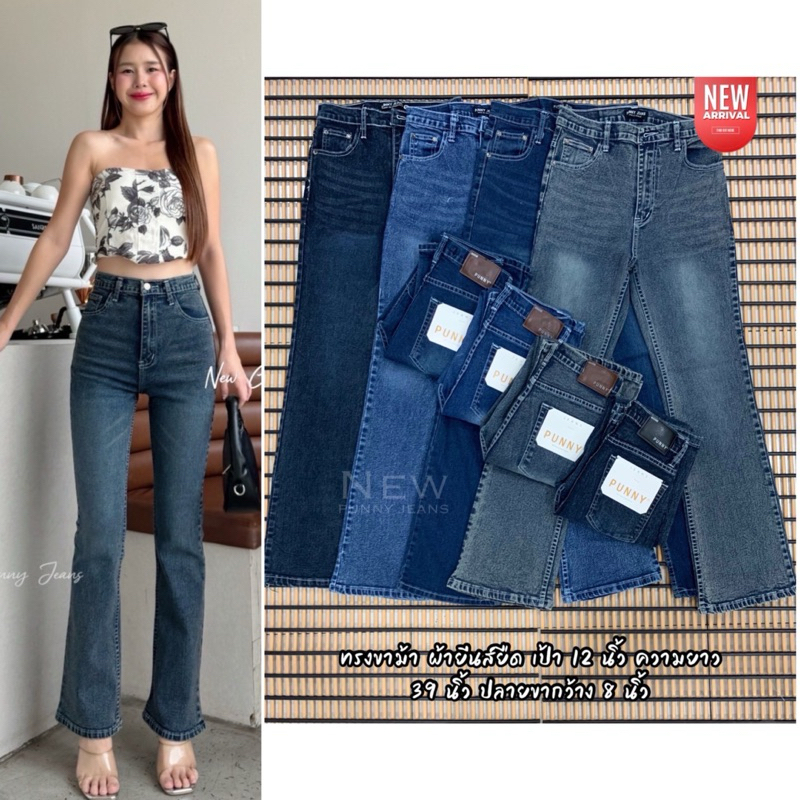 PN58มีไซส์34-40กางเกงยีนต์ผ้ายืดเอวสูงทรงขาม้าน้อยสาวอวบอ้วน | Shopee ...