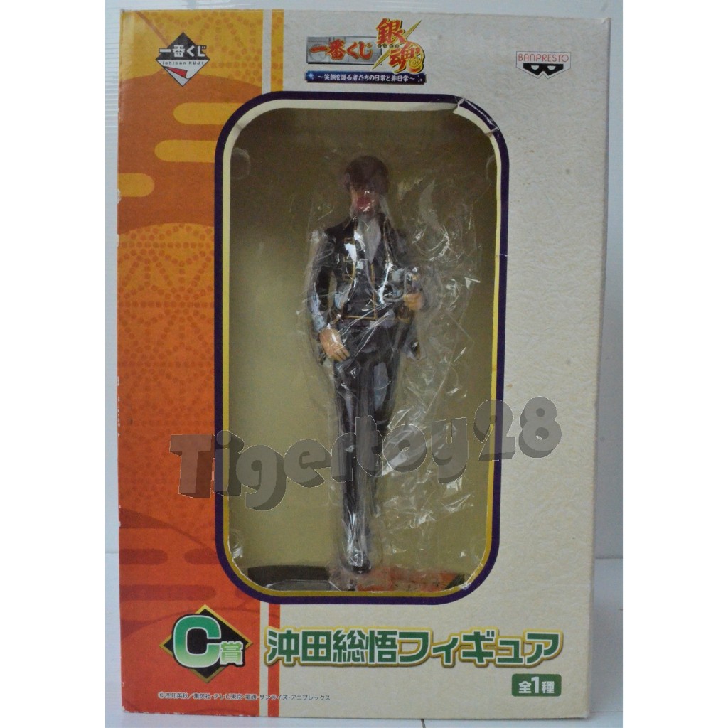Banpresto Sougo Okita Gintama Ichiban Kuji Daily Life and Extraordinary ...